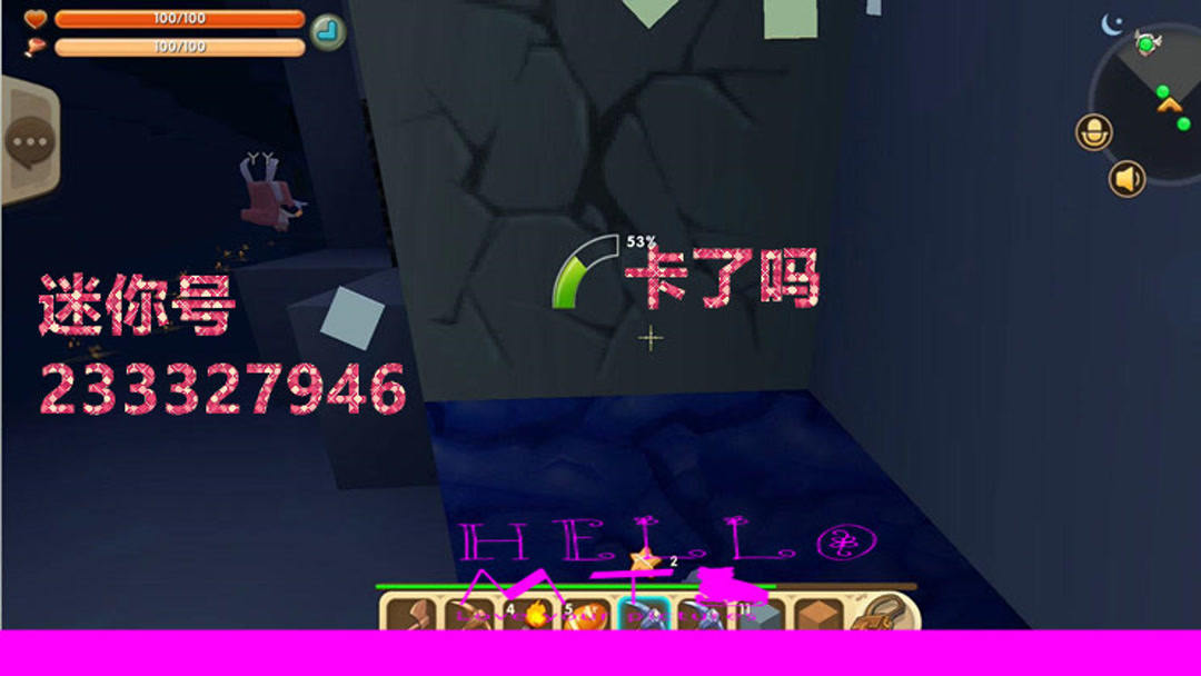 迷你世界为什么挖不动了