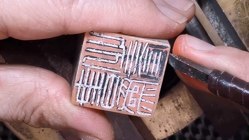 白文闲章篆刻过程分享,印刻入门选手别错过,快过来看看吧