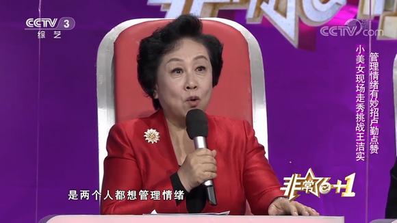 辅导孩子作业成战役,有人已经做了仨支架,专家教你如何克制情绪