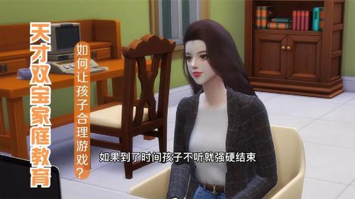 让小孩不玩游戏总拖延?可以提前约定和确立规则加以规划更有效