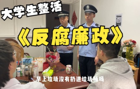 大学生整活,轻赞,要脸