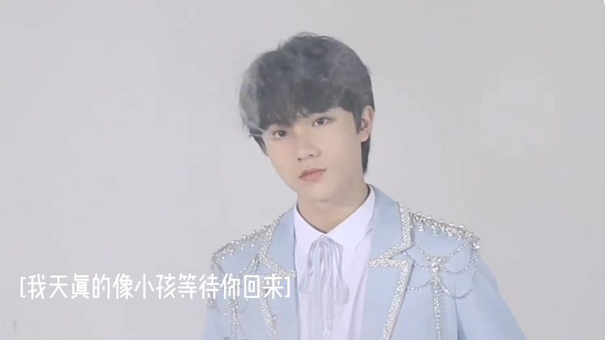 #tf家族三代 #朱志鑫#苏新皓 #张极#左航
