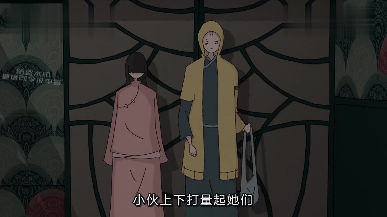 恐怖动画《客栈》,无脸少女依托布娃娃而活