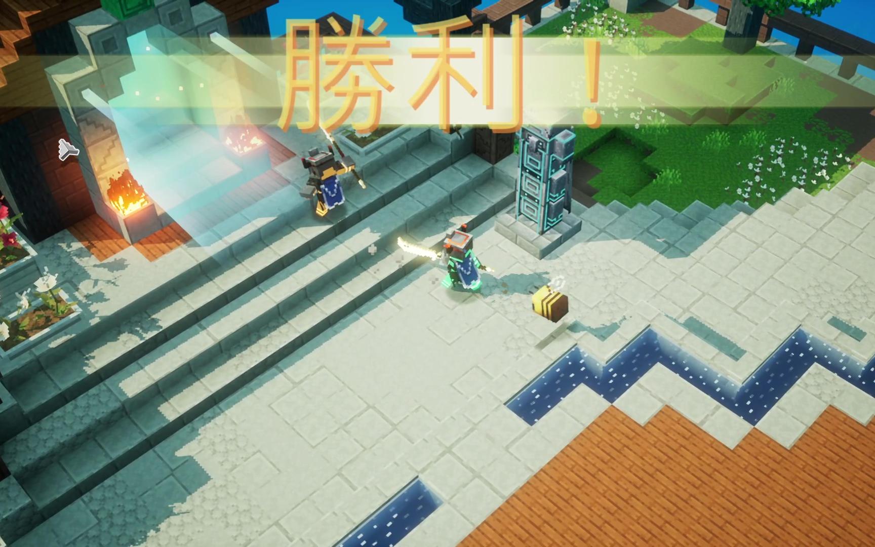 我的世界地下城末日1高塔双人满通