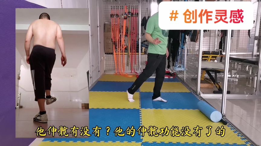 偏瘫网友下肢放松锻炼#创作灵感 #运动康复 #康复训练 #脑梗