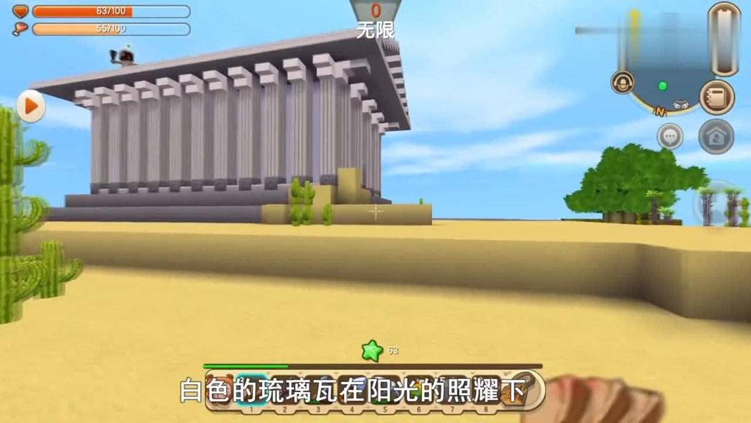 迷你世界:我们到达沙漠神殿,在里找到一把左轮手枪