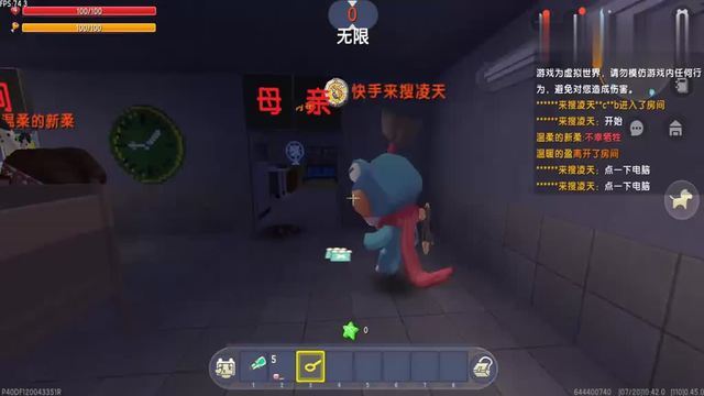 迷你世界海绵宝宝:电梯把我传送到了厕所?