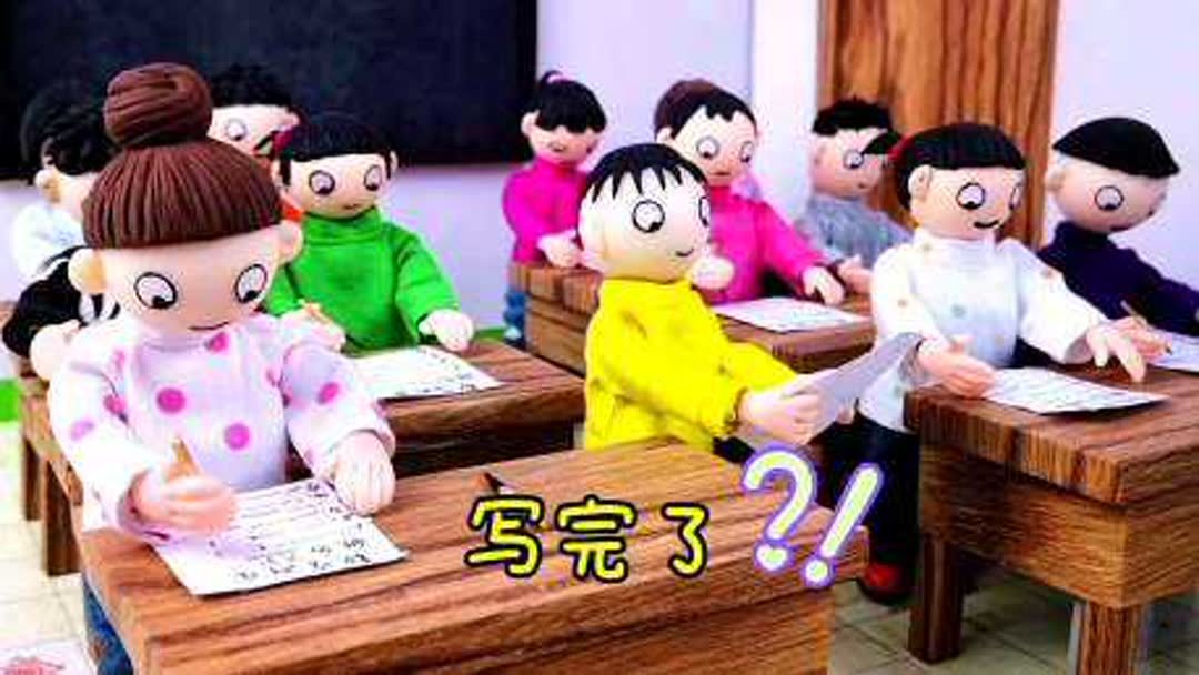 月考成绩出来,贝贝89分,小强63分,臭蛋怎么才考了5分