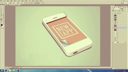 ps教程ps视频教程ps实例教程PS高级班