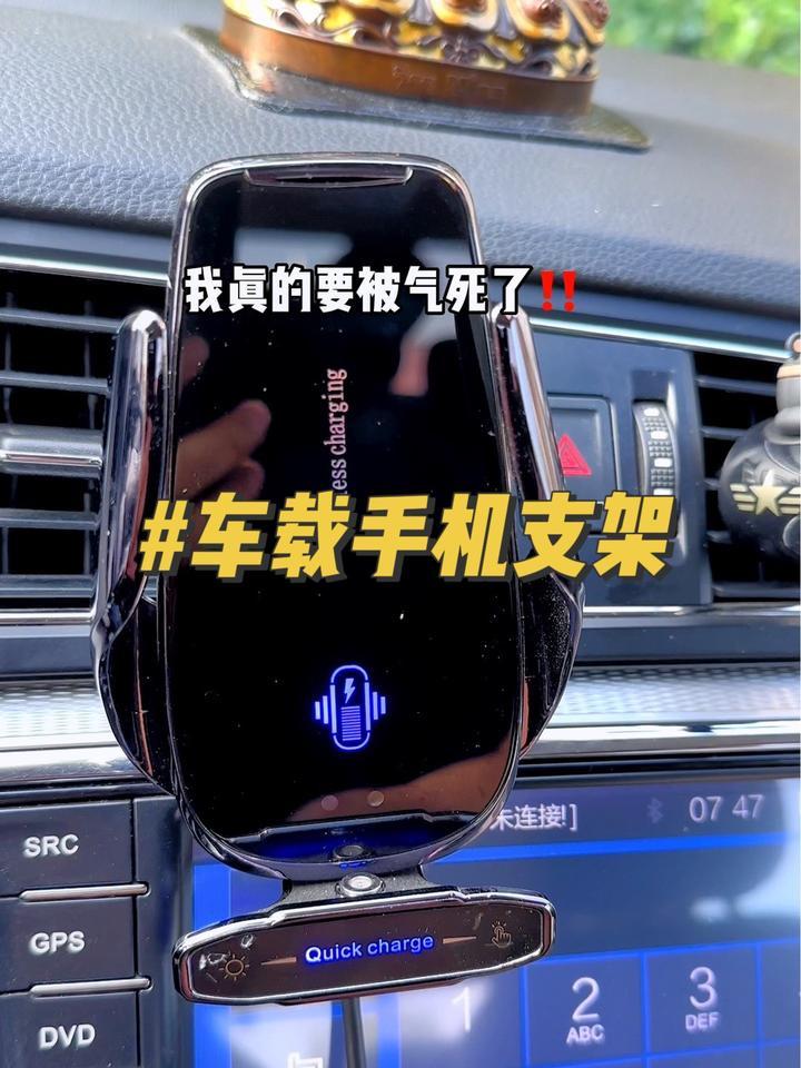 这种车载手机支架,还有多少人不会用?#汽车用品 #汽车好物 #车载手机支架 #开车必备