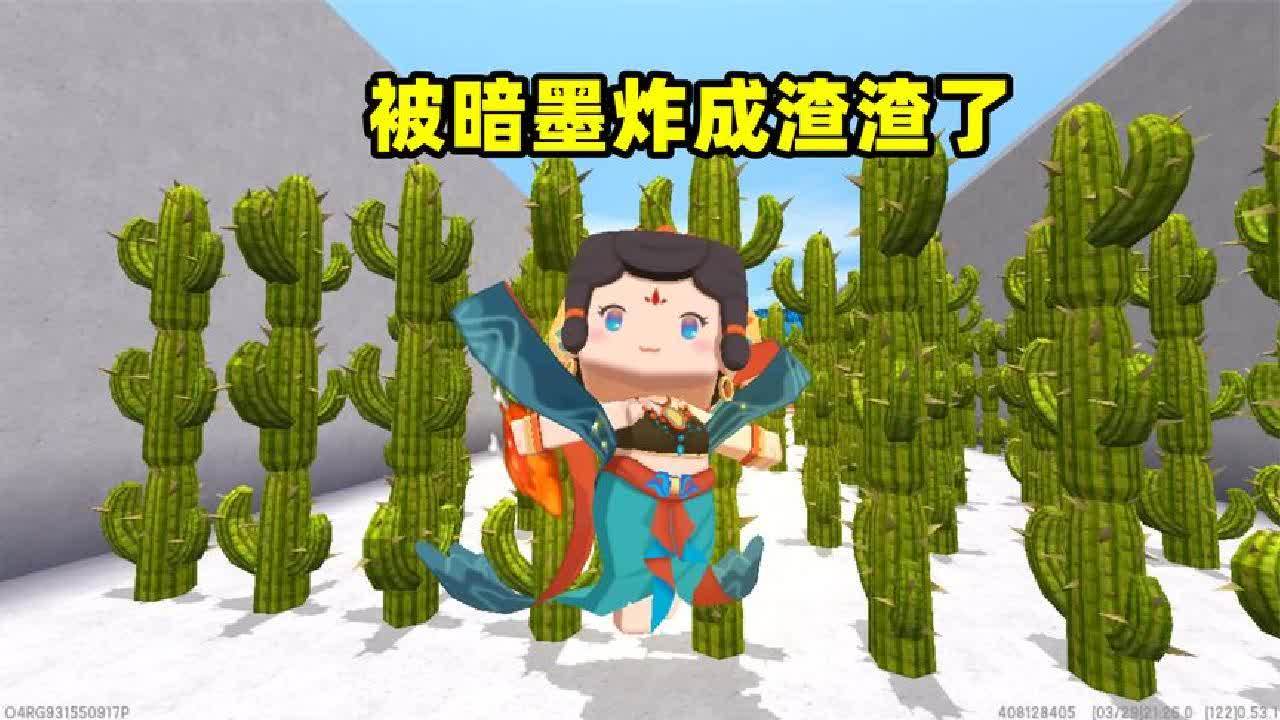迷你世界:一滴血跑酷,躲过岩浆弯道加地刺激光,却被暗墨炸成渣