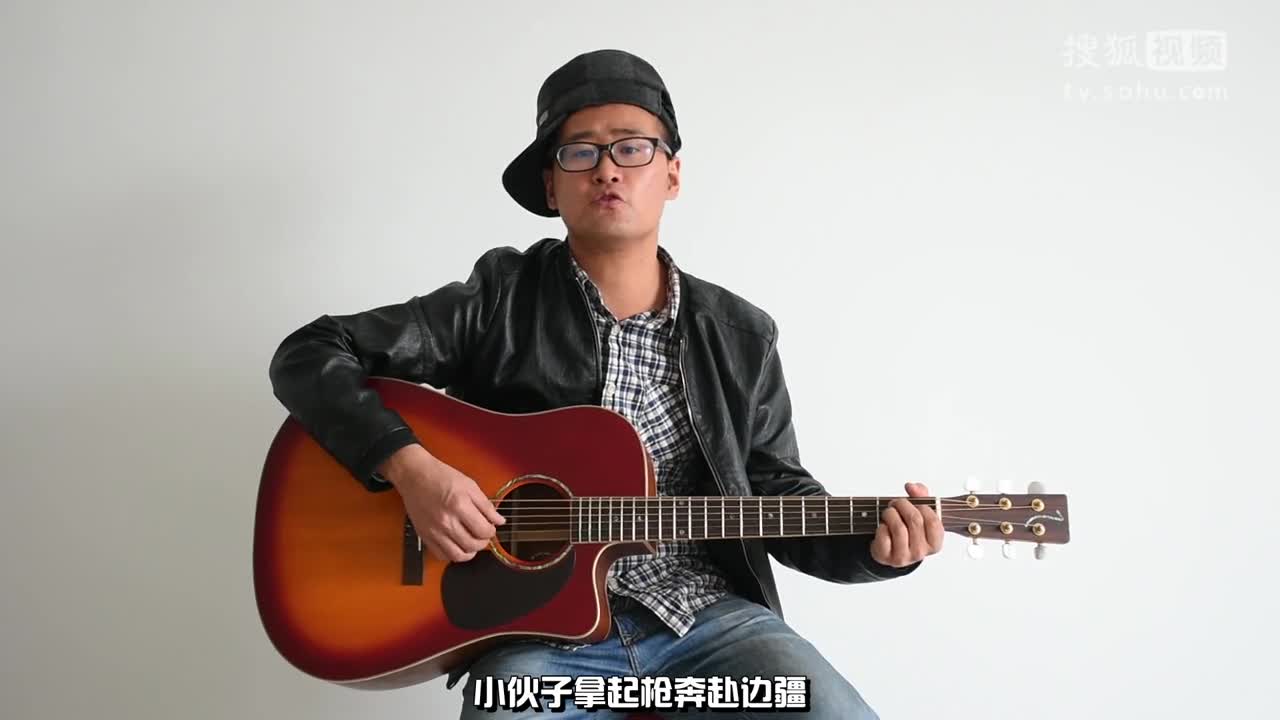 吉他扫弦技巧《白桦林》吉他拨片教学