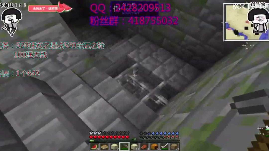 【我的世界】情风:偷挖信标的我