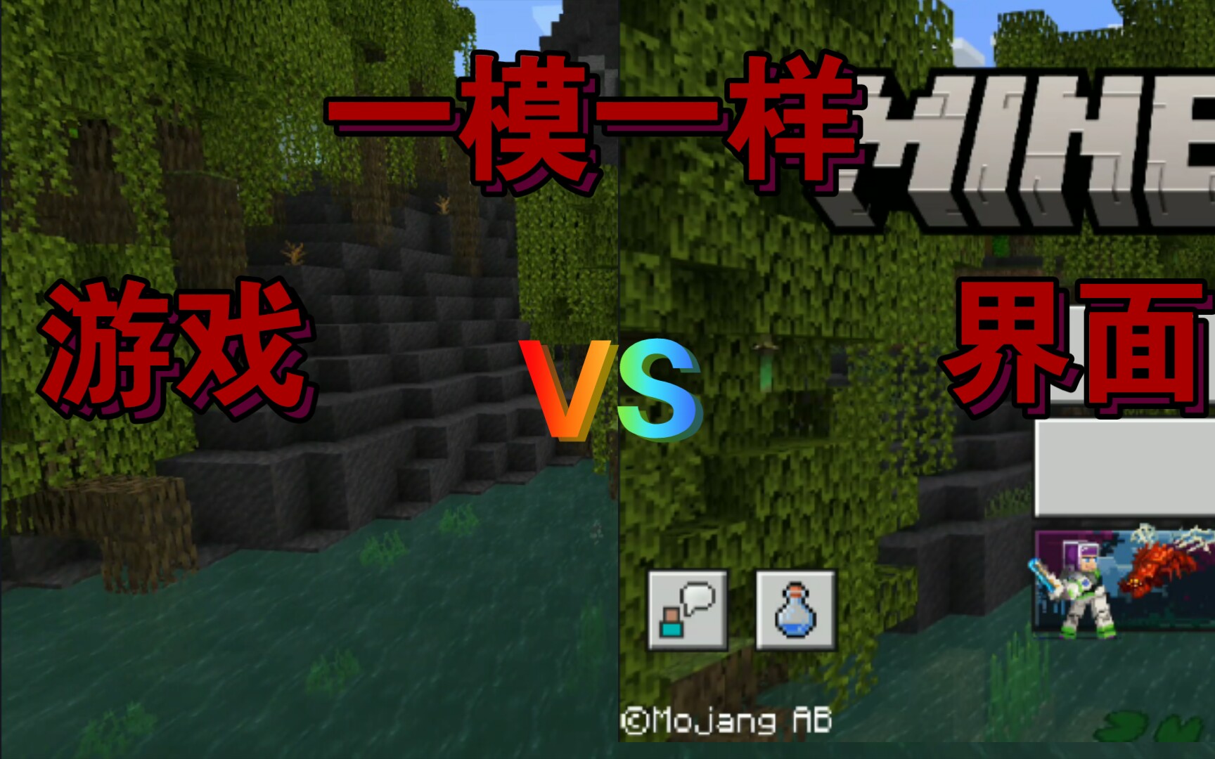 震惊!有人竟然破解出1.19界面背景的种子码