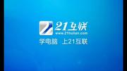 ps教程057 金属字效果的制作方法-1