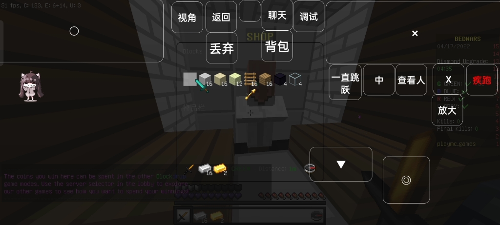 第一次加材质包,如果用这个材质包PVP呢?技术不行