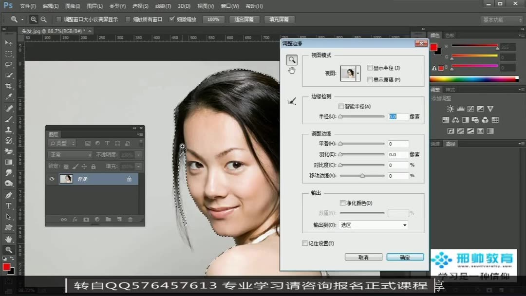 杭州平面设计包括哪些软件需要学什么好学不第06课 快速选择工具