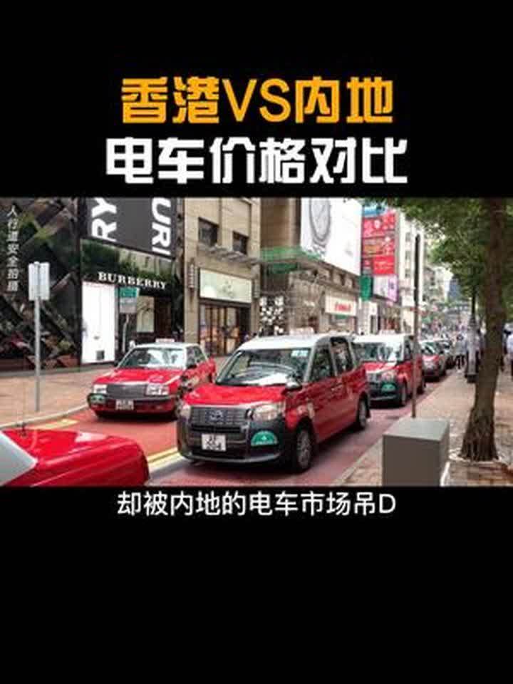 油价越来越高,我要不要换一个电动车呢?新能源 国货之光 省钱 汽车