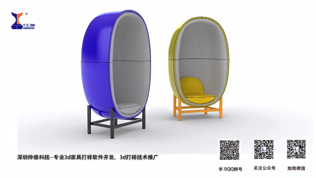 沙发电脑3d打样出模并包建模坐包建模