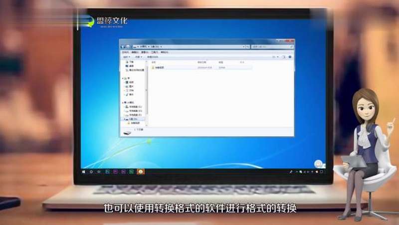 车载视频怎么下载到u盘