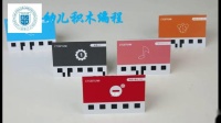 编程介绍