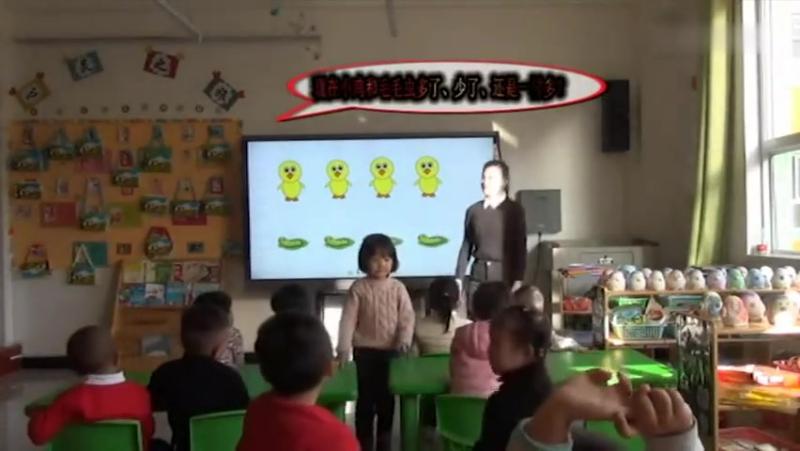 小班数学《小熊请客》