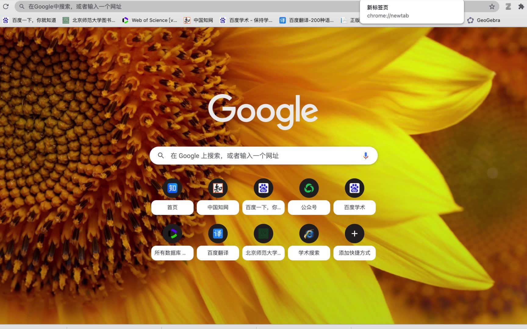 「读研vlog」我是如何查找英文文献的|找不到相关文献怎么办