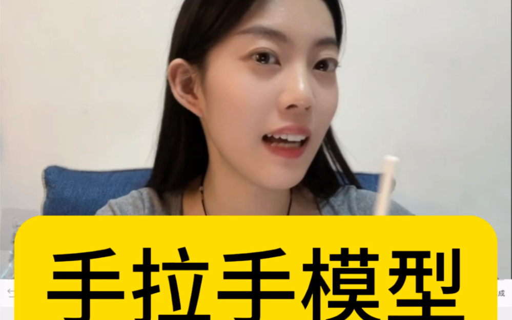 ߔ�手拉手模型✅最全结论1⃣️刷到就是赚到!