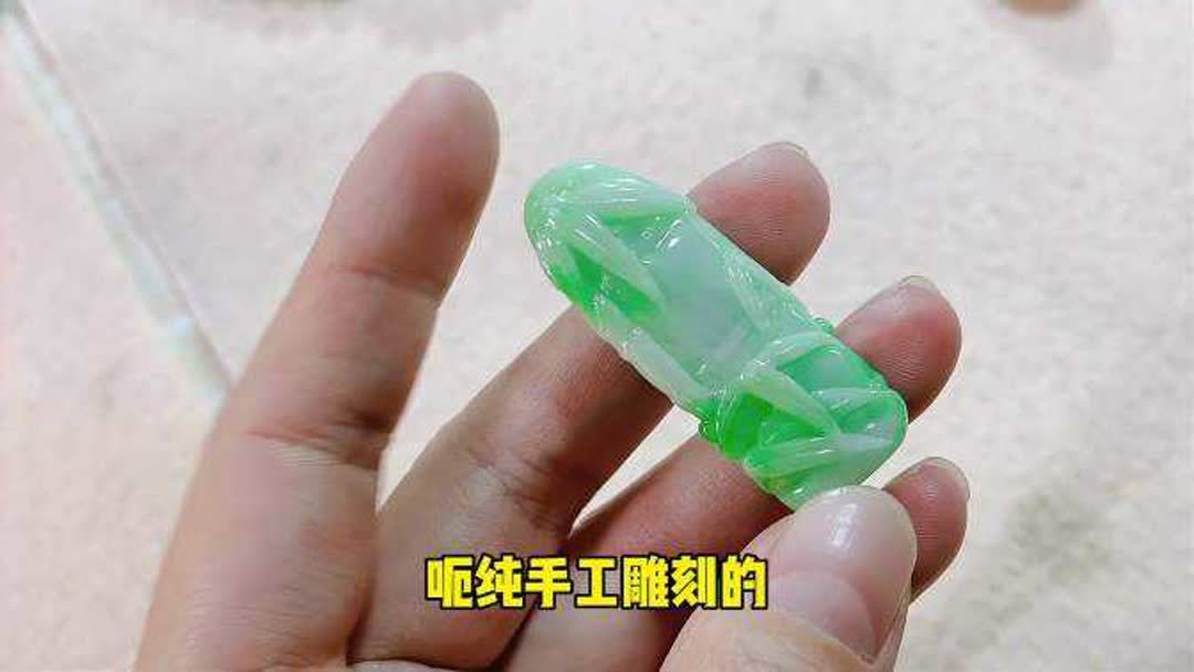最近迷上特色翡翠挂件,淘两件毛货成品出来令人惊叹!