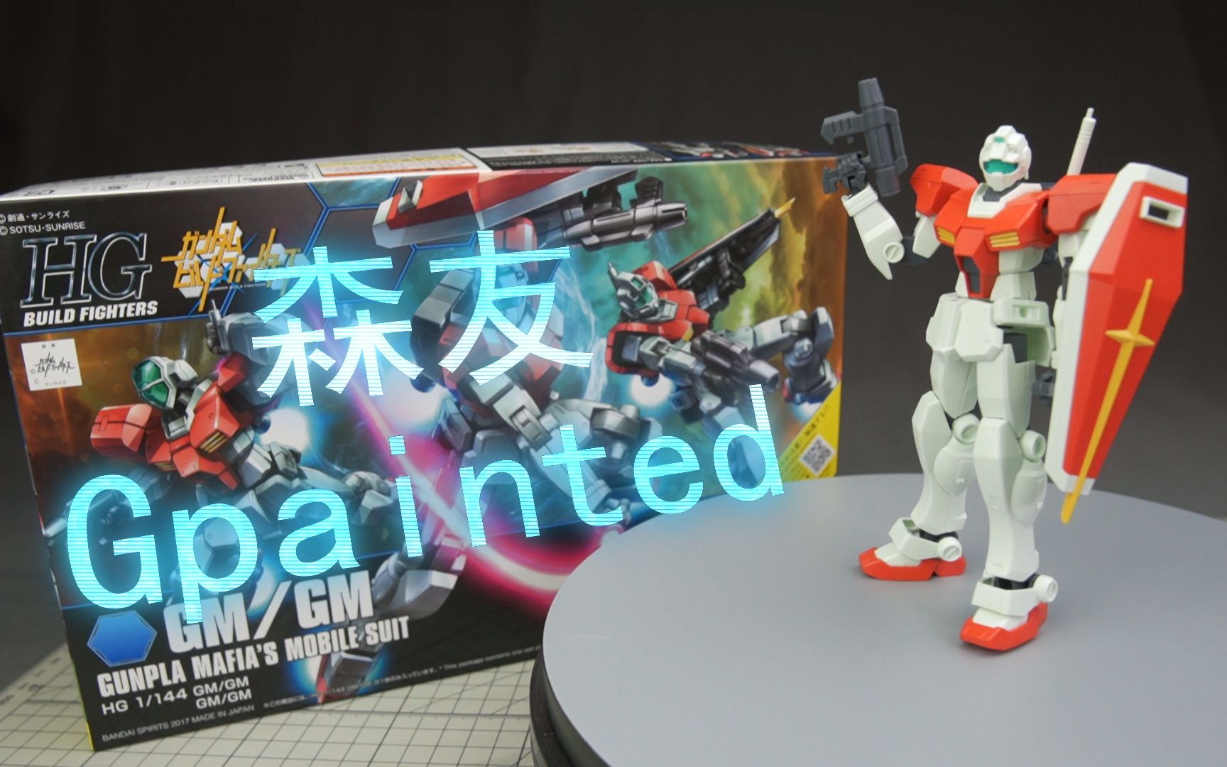 高富帅吉姆? 万代 HGBF 吉姆吉姆 模型介绍