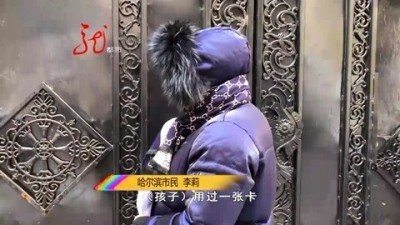 到哪儿说理去?名下四张手机卡 被标记为诈骗全部停机