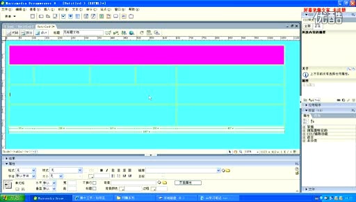 网页制作软件Dreamweaver cs5第十三节:如何在网页中插入表格