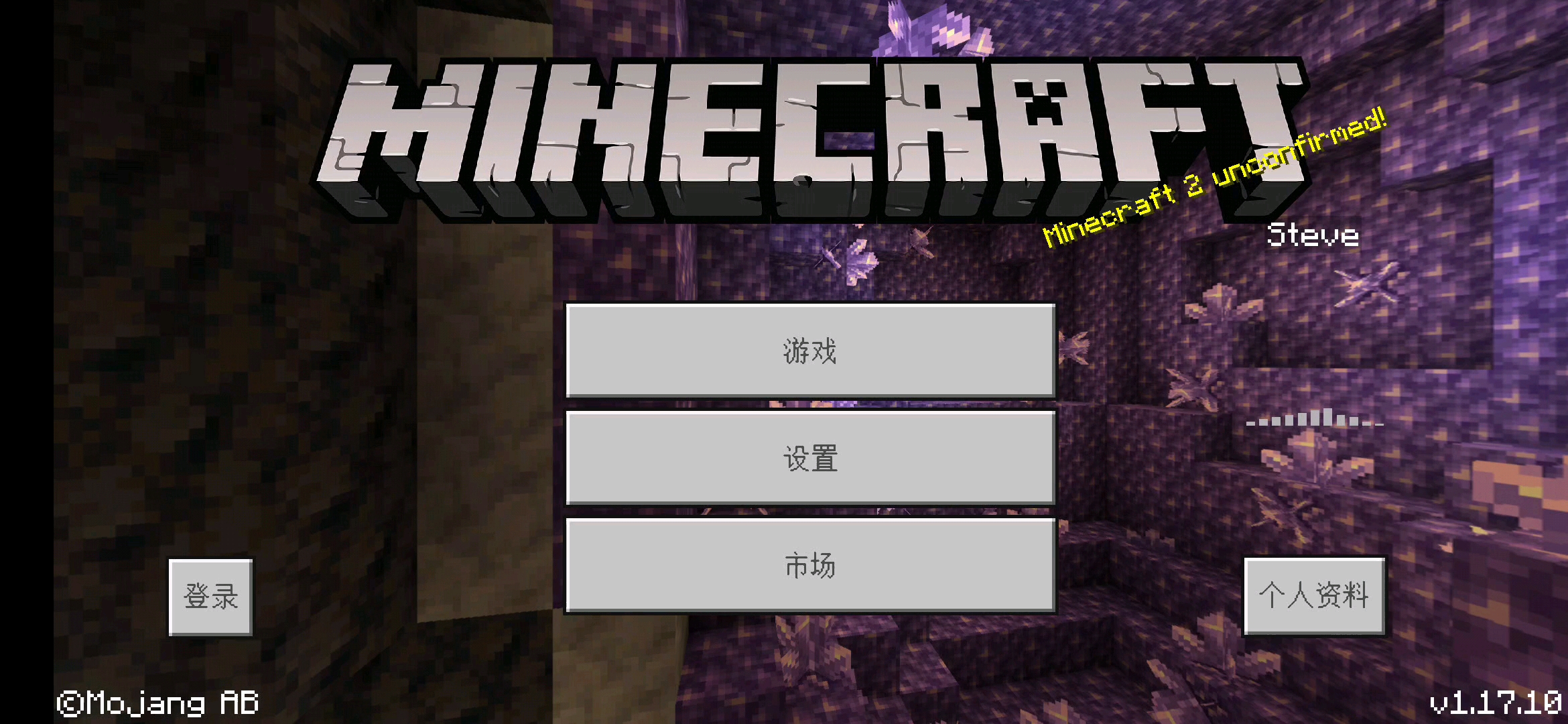 MC修改皮肤教程(视频做的比较急没有剪辑,后面改照片自己都会,不会...