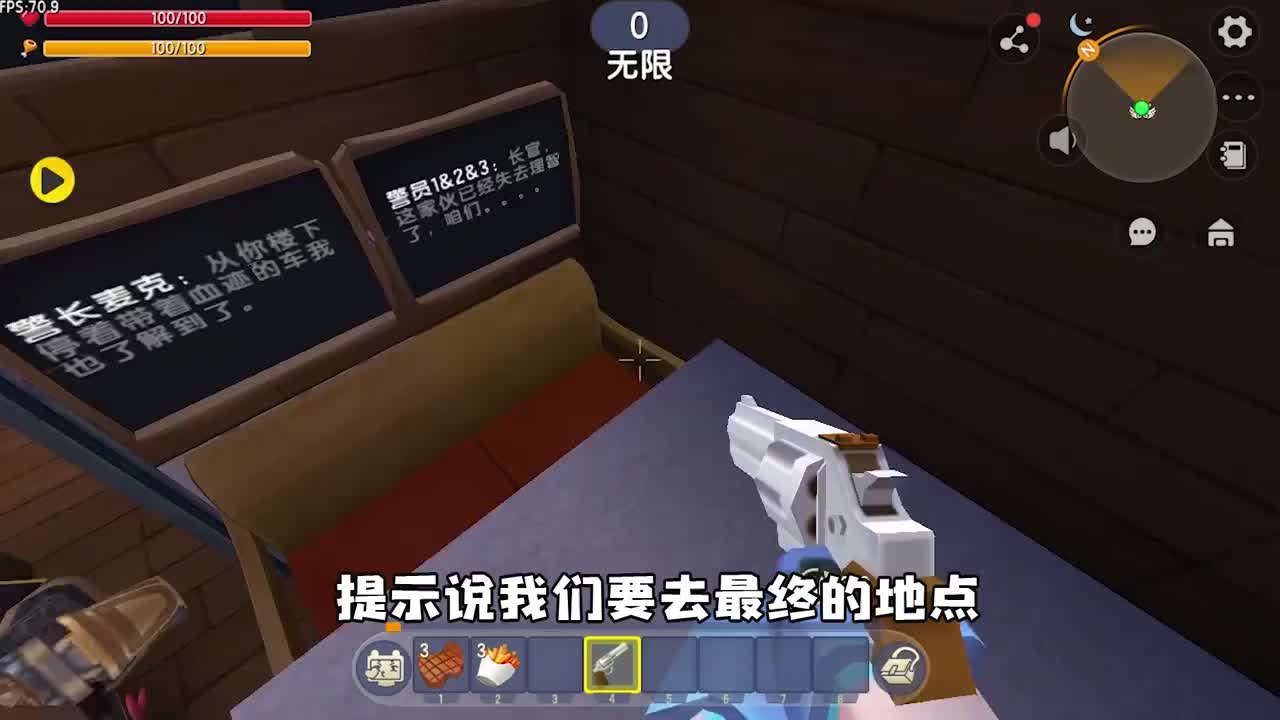 迷你世界:队友调皮上线,竟然锁门让我交出钥匙,简直太坏了