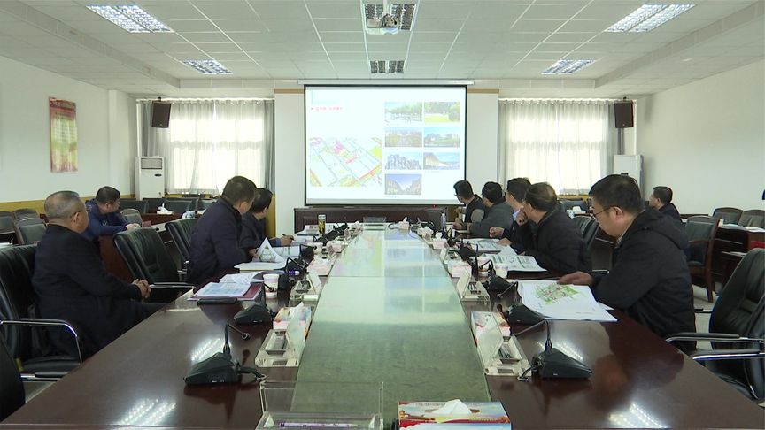 县西部新区中心区块、老城区控制性详细规划及城市设计修编汇报会