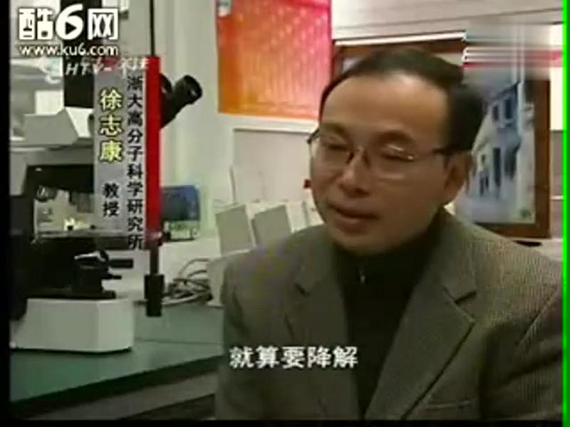 塑料袋的危害「标清版」
