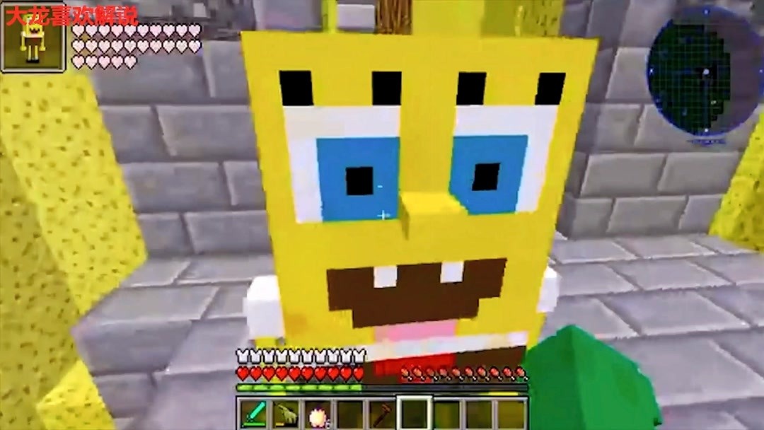 我的世界,与海绵宝宝一起对战变异僵尸!