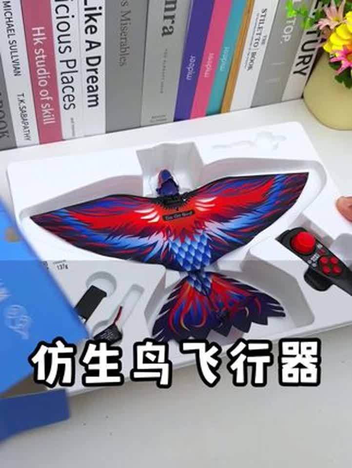 现在孩子们的玩具真的太高科技了!既可以调节飞行模式、速度,还可以...