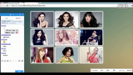 PHP_网页制作0基础_HTML5入门教程_零曦老师 (35)