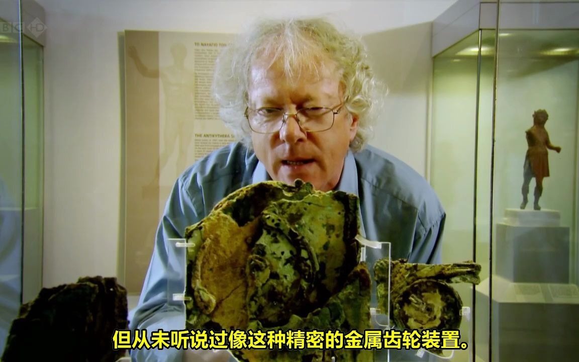 中文 英文字幕《古代计算机 The Two Thousand Year Old Computer》