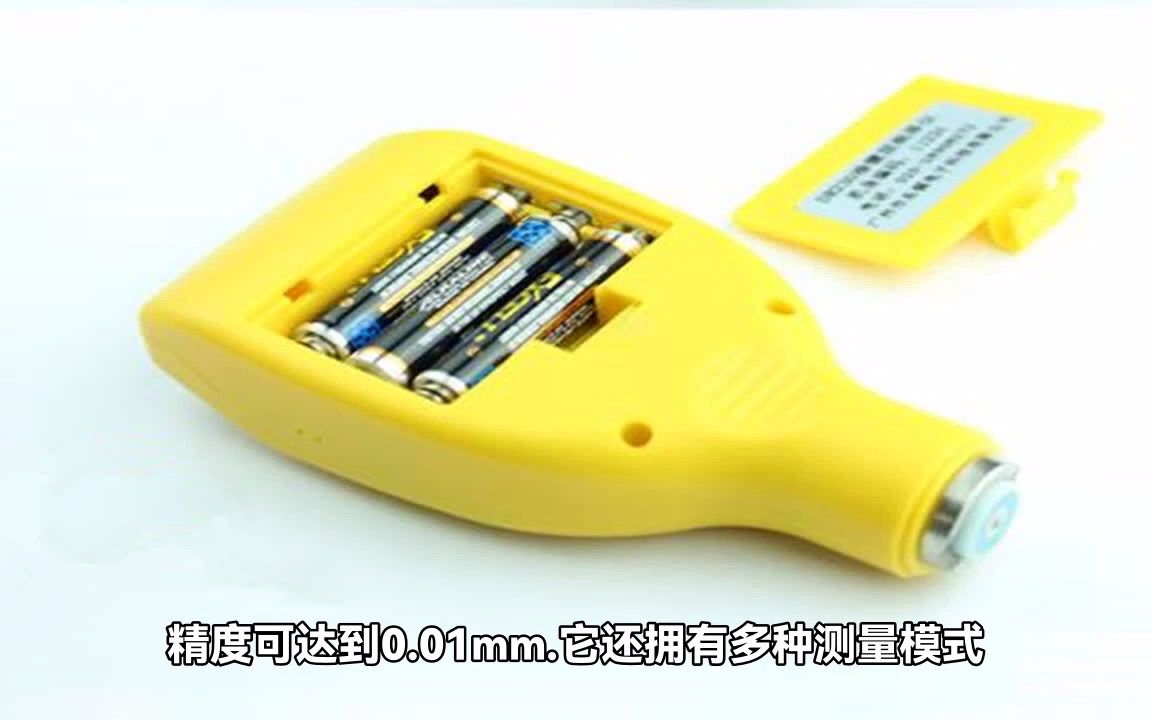 使用标线涂层测厚仪进行准确测量