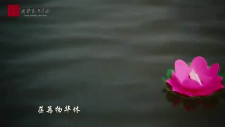 刘冬颖古诗词吟唱MV:柳永《八声甘州》