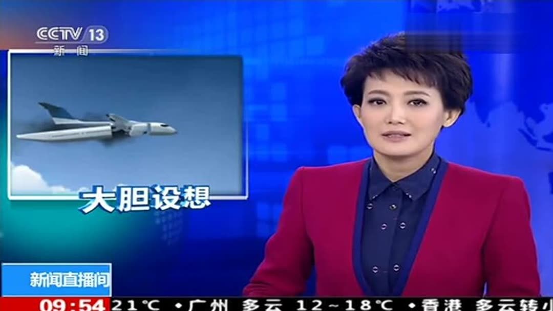 乌克兰工程师设计概念飞机:客舱可分离自带降落伞