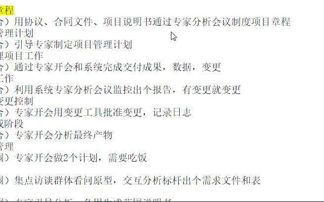 47过程工具结果