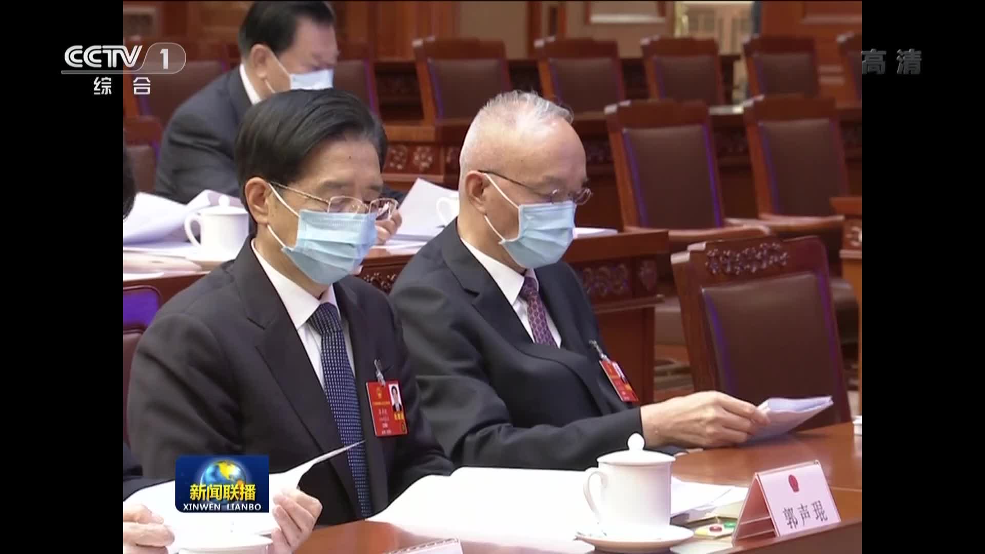 十三届全国人大三次会议主席团举行第三次会议