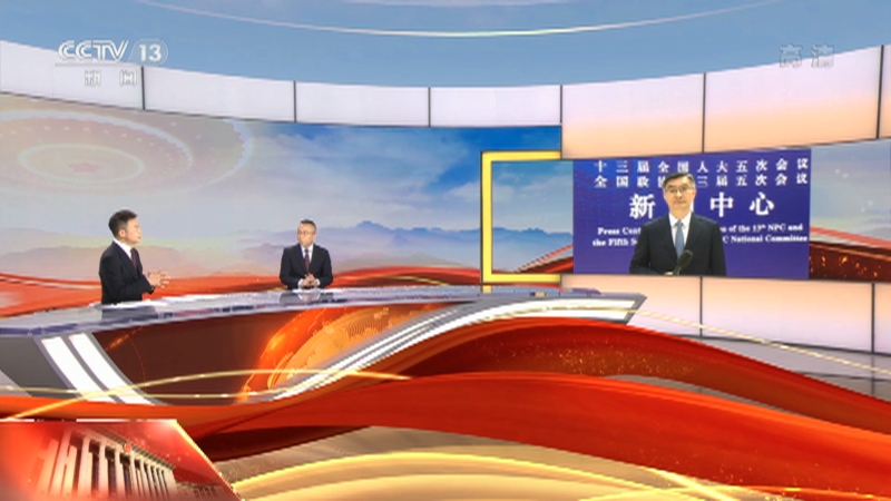 《2022聚焦两会》 20220308
