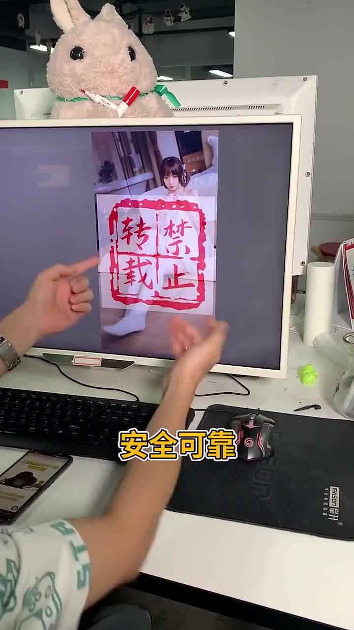 ps 教你轻松去除大水印 PS教学