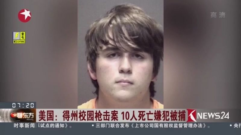 美国:得州校园枪击案 10人死亡嫌犯被捕