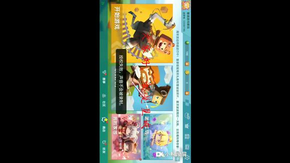 今天教大家迷你世界盒子在哪下,怎么领官方礼包