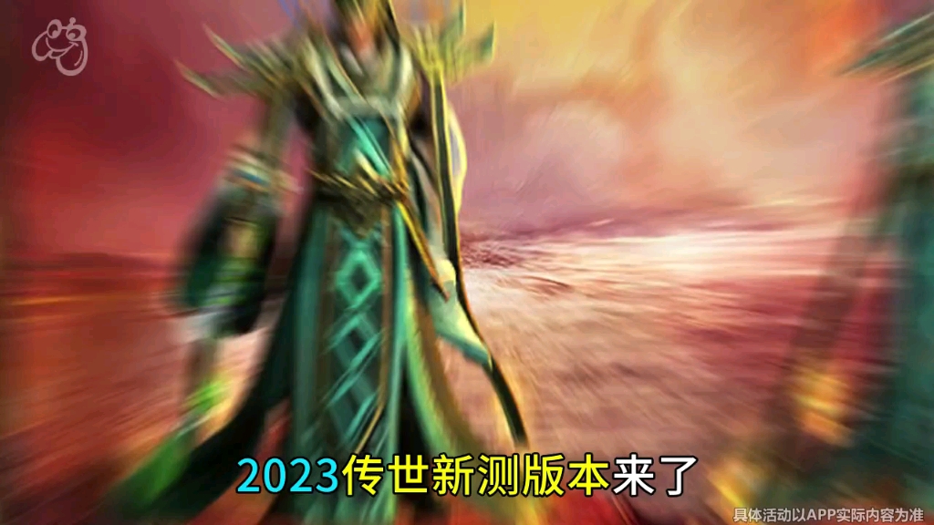 传奇世界手游:传世怀旧版,复古带元神版本还原最经典的传奇世界